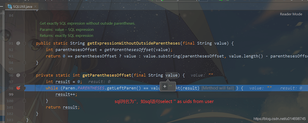 征文｜Sharding-JDBC 4.1.1：when the column name is ‘‘ of SQL query statement - 分享 - OpenSEC