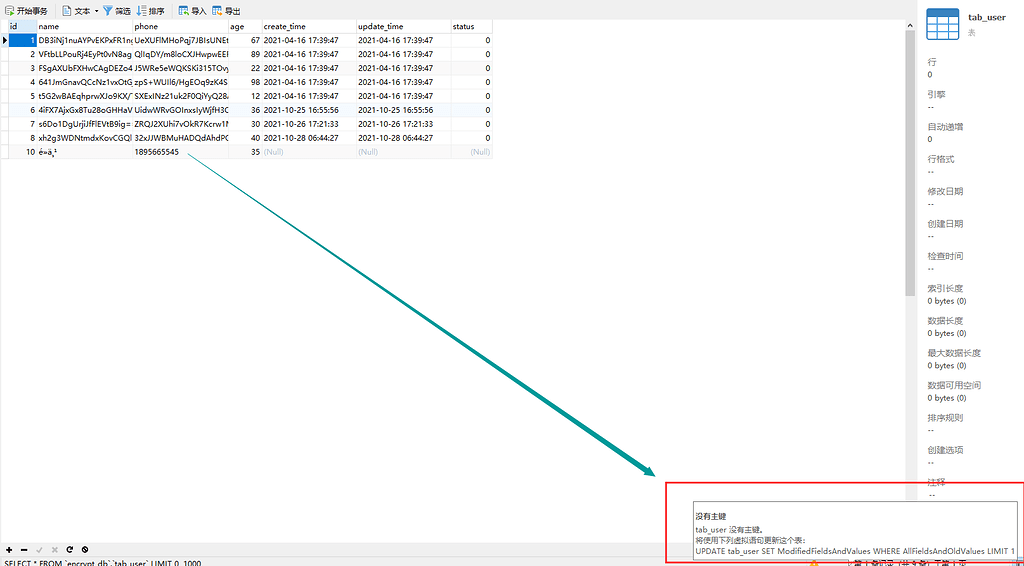 Navicat 测试shardingsphere-proxy问题 - 提问 - OpenSEC - SphereEx 中文社区|开源异构分布式数据服务交流平台