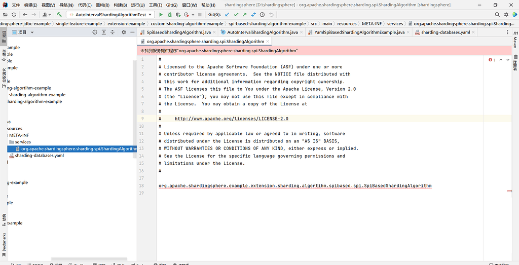 对 ShardingSphere Proxy 中使用 SPI 及对应 YAML Config 的疑惑 - 提问 - OpenSEC