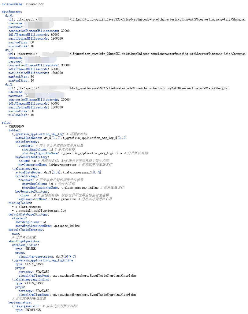 shardingproxy自定义分片找不到自定义分片类 - 提问 - OpenSEC - SphereEx 中文社区|开源异构分布式数据服务交流平台