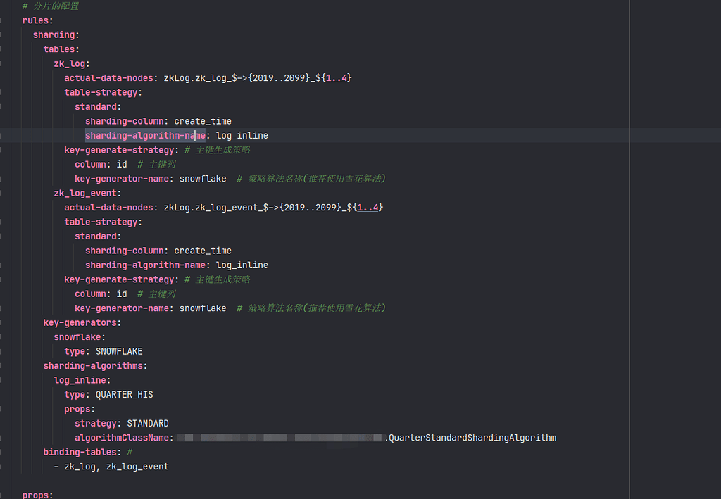 sharejdbc 自定义算法怎么做两张表的绑定 - 提问 - OpenSEC - SphereEx 中文社区|开源异构分布式数据服务交流平台