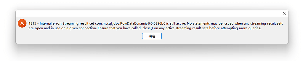 navicat premium 16连接shardingsphere-proxy报流式查询错误 - 提问 - OpenSEC - SphereEx 中文社区|开源异构分布式数据服务交流平台