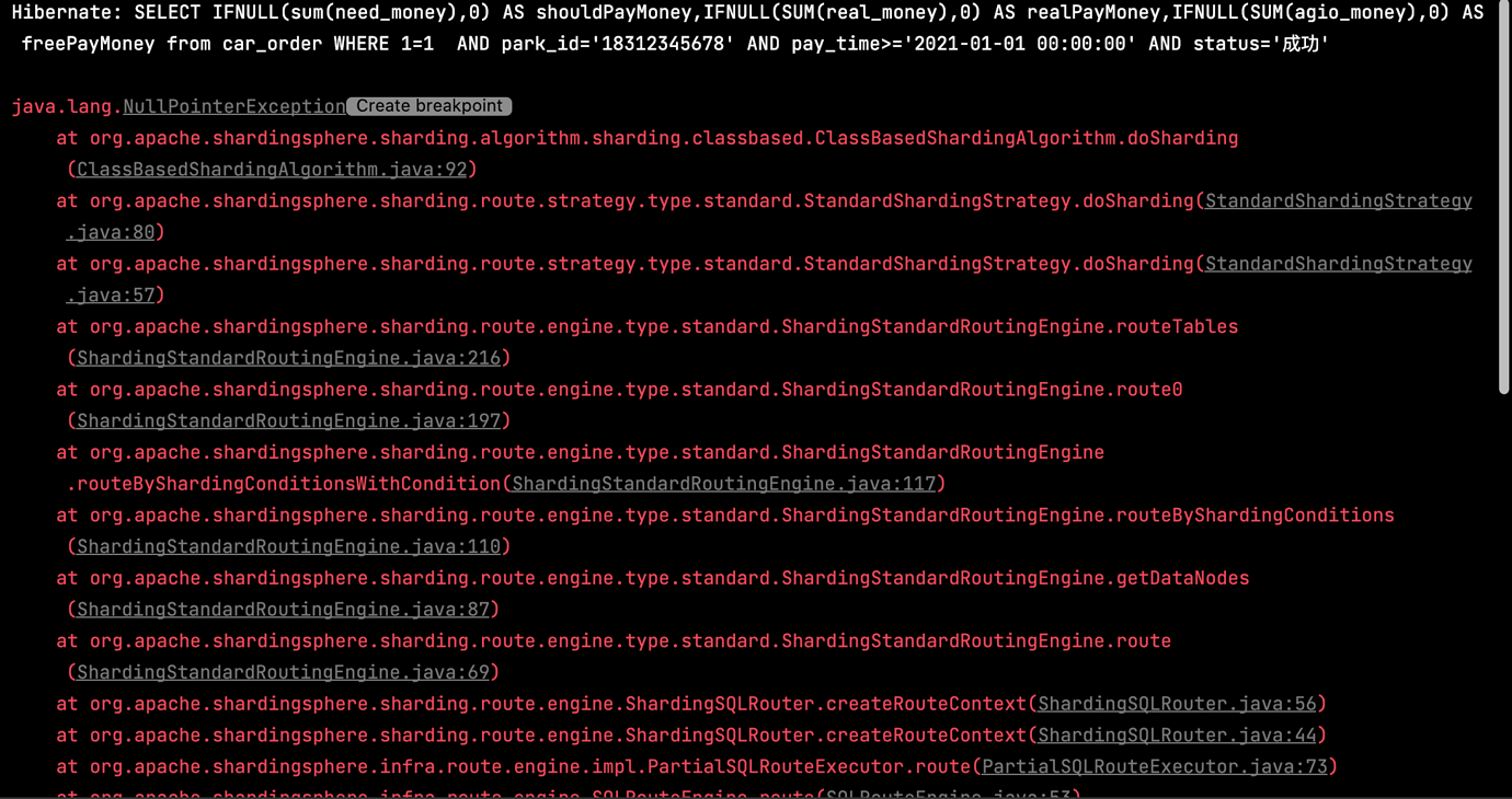 Sharding Jdbc 使用自定义算法不生效可能的原因是什么 提问 Opensec Sphereex 中文社区开源异构分布式数据服务交流平台