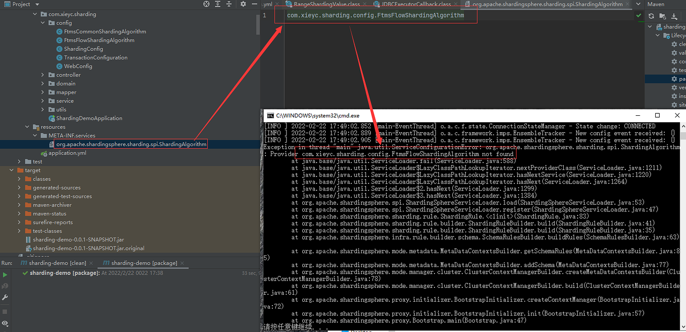 Ss Proxy如何创建复杂的自定义算法规则？ Apache Shardingsphere Opensec Sphereex 中文